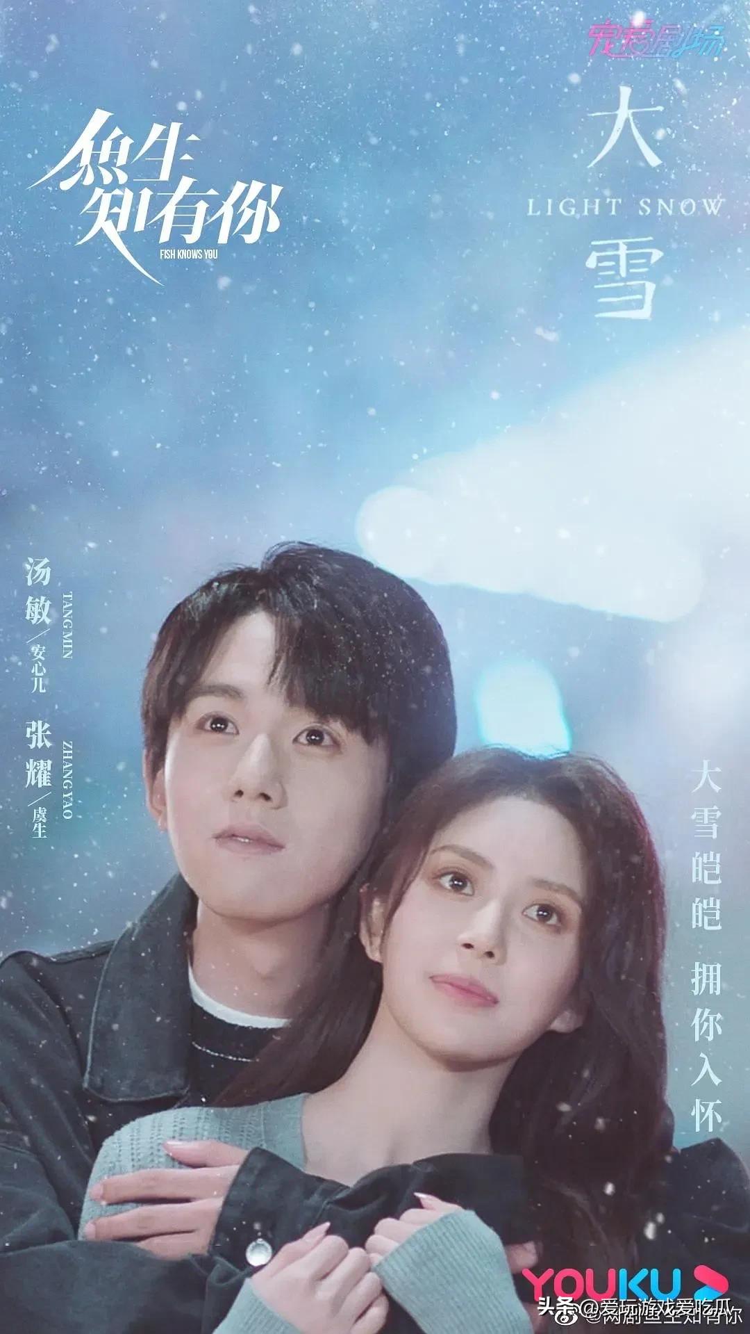 New dramas scheduled: Zhang Yao, Tang Min, Jiang Shuying, Yang Caiyu, Zhang Jianing, Bai ...