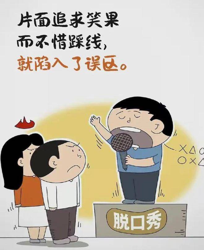 Artists must have bottom-line thinking - iNEWS