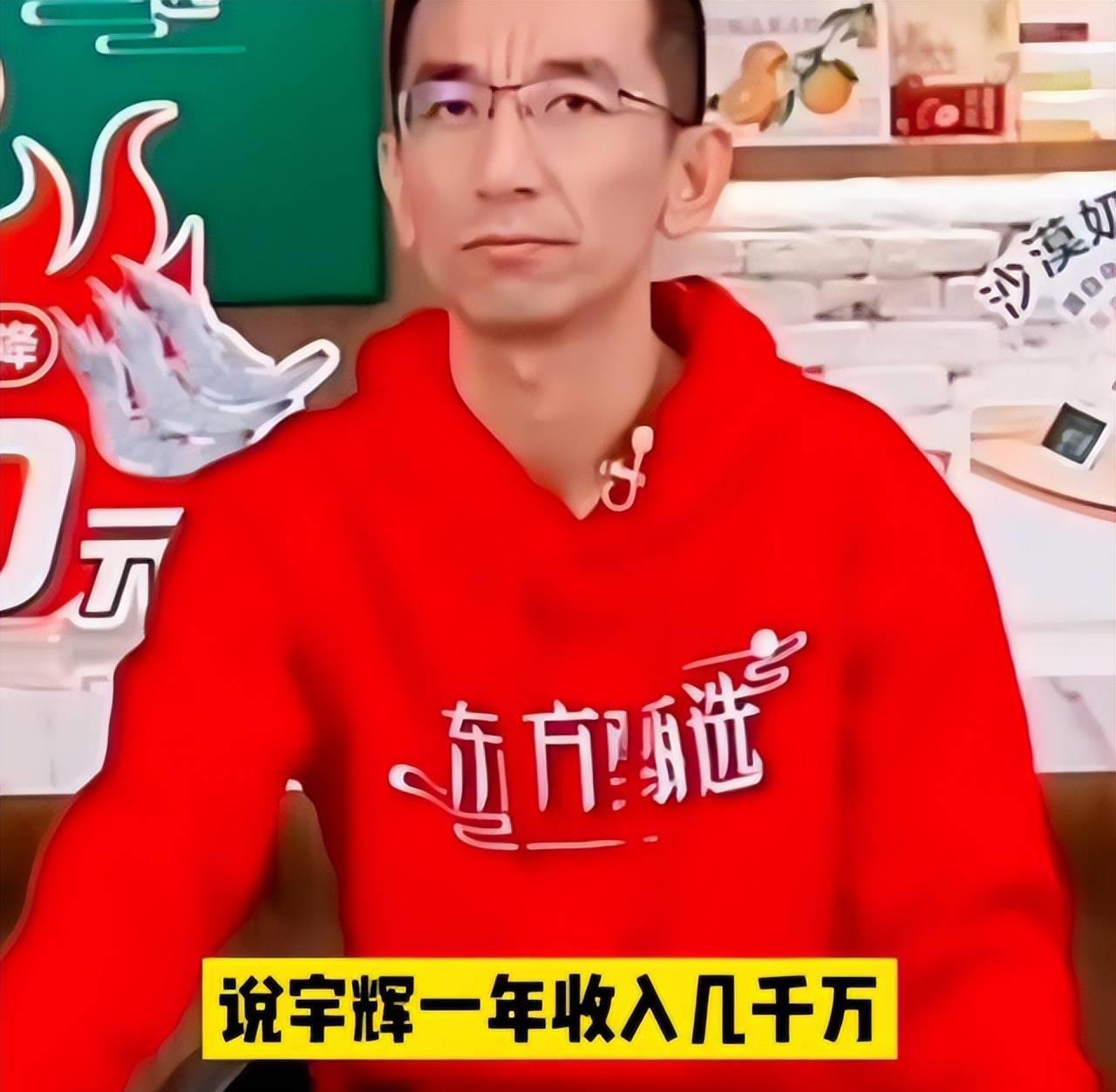 What has Dong Yuhui been doing these five days? Yu Minhong faces the ...