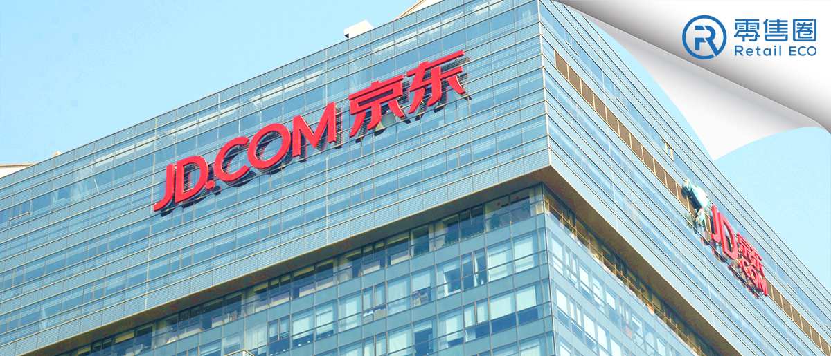 Restarting the front warehouse, JD.com intends to "recapture" fresh ...