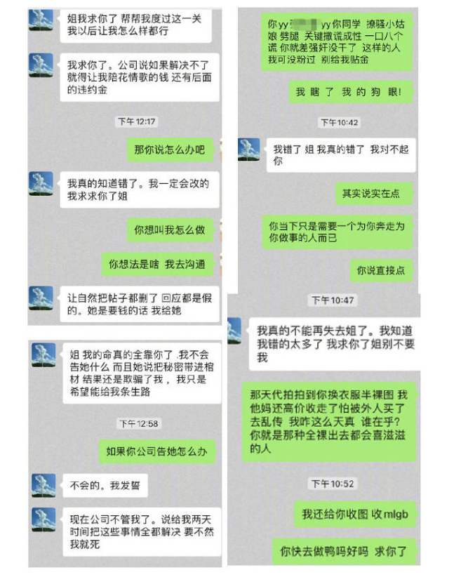 4 male stars who are handsome but lose their favor: Xu Kaicheng, Ding Zeren, Deng Zeming, Chen ...