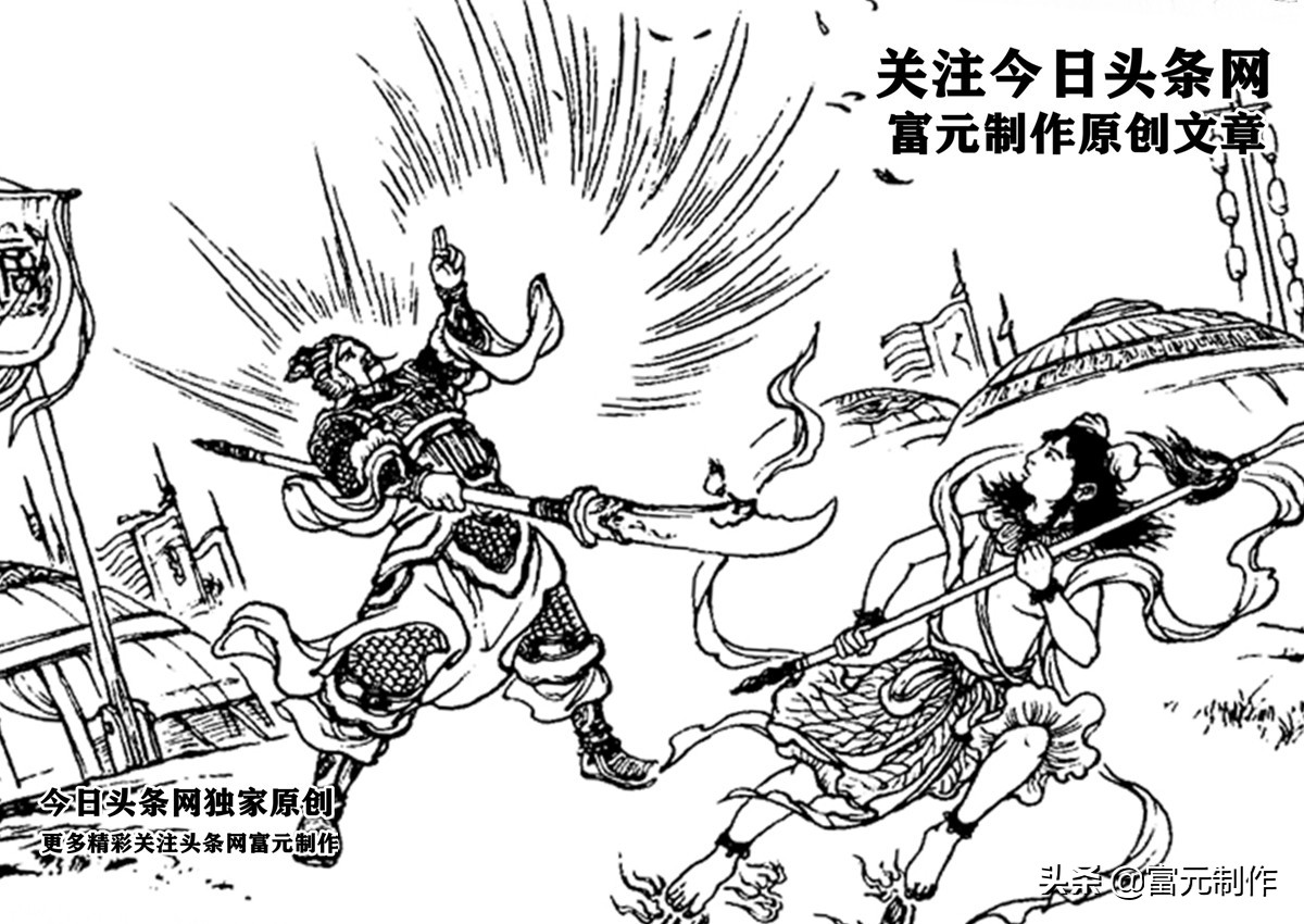 Yang Jian and Lu Ya can escape under Kong Xuan's five-color light, who ...