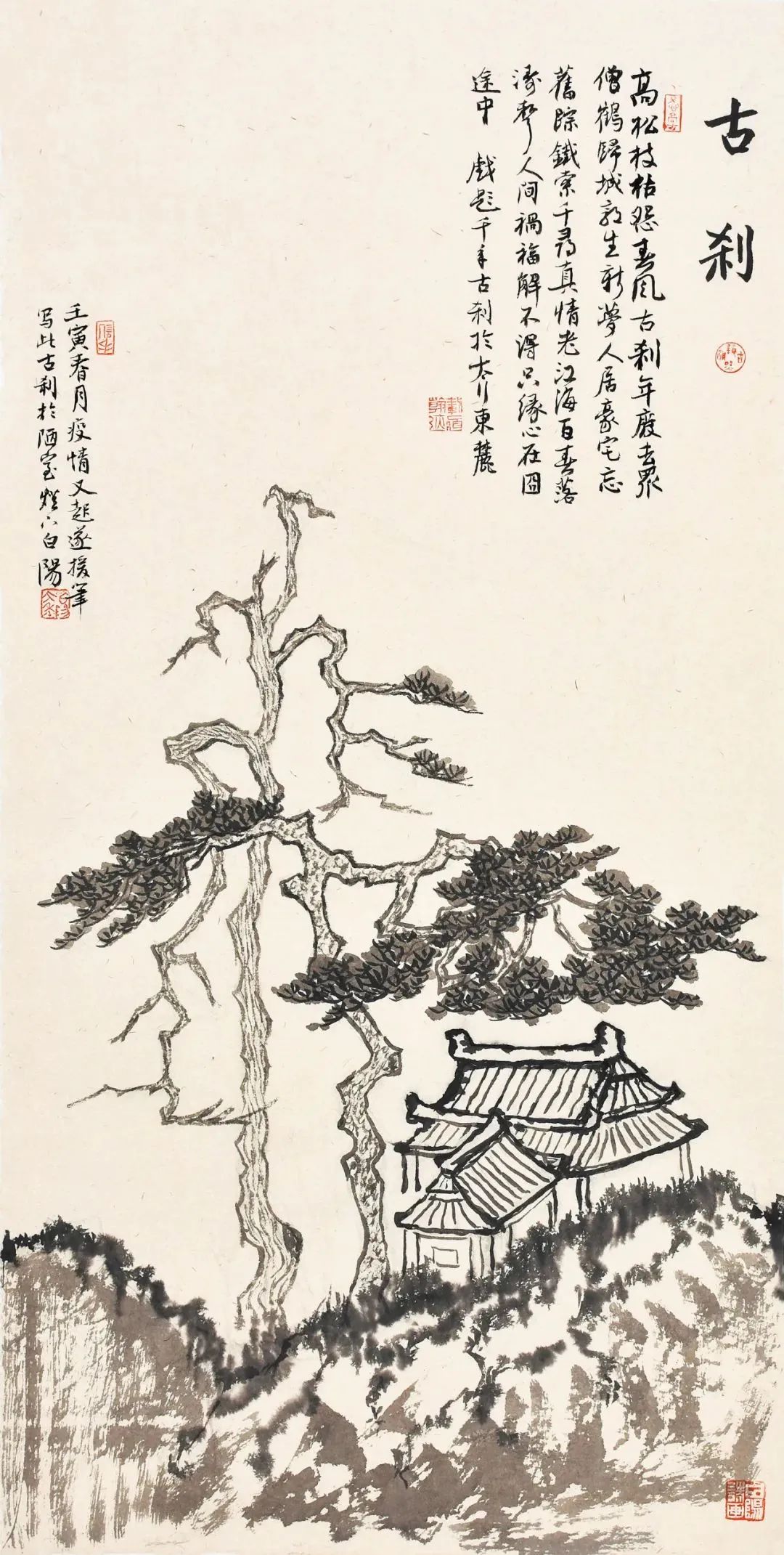 Xu Yu: Contemporary Literati Landscape Painting Strange Peaks - iNEWS