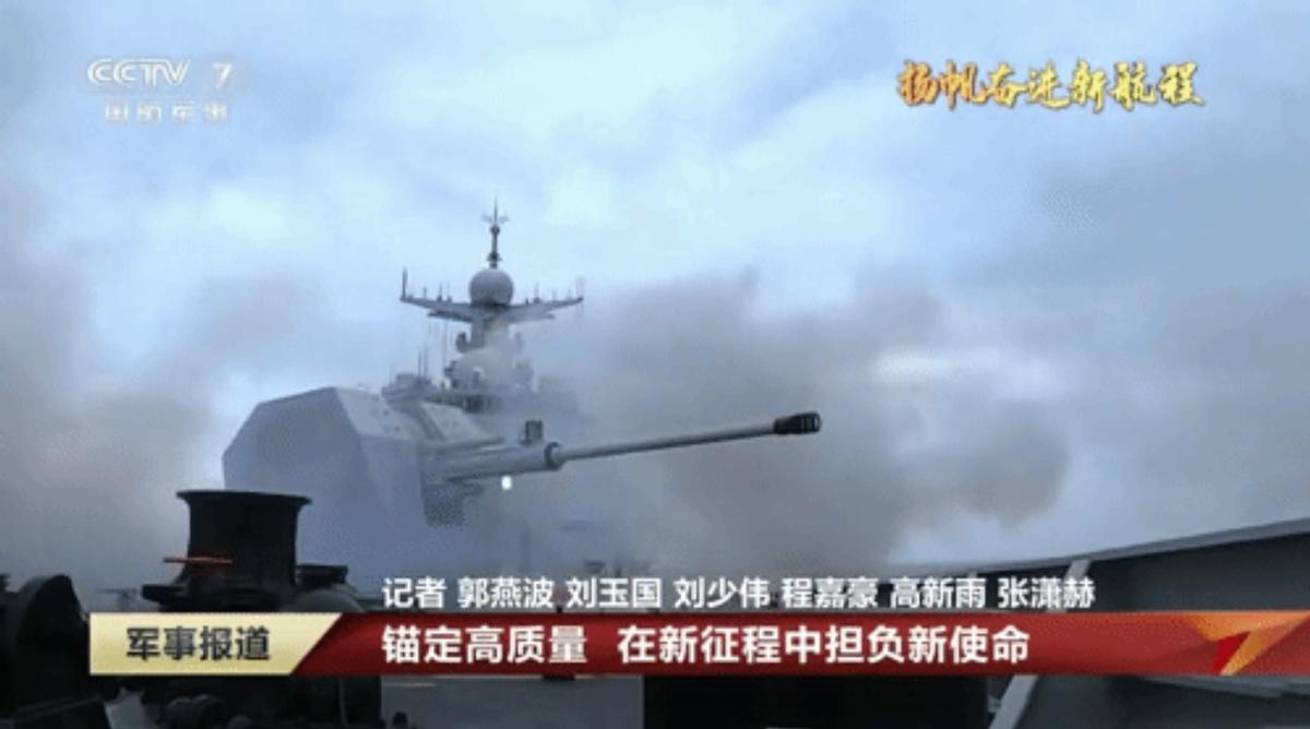 052D practice close-range bombardment, the power of 130mm shells, the U ...