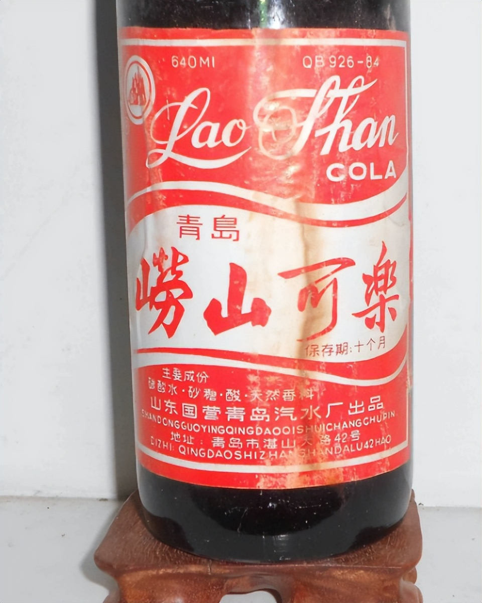 The 70-year ups and downs history of domestic cola: Can vitality forest ...