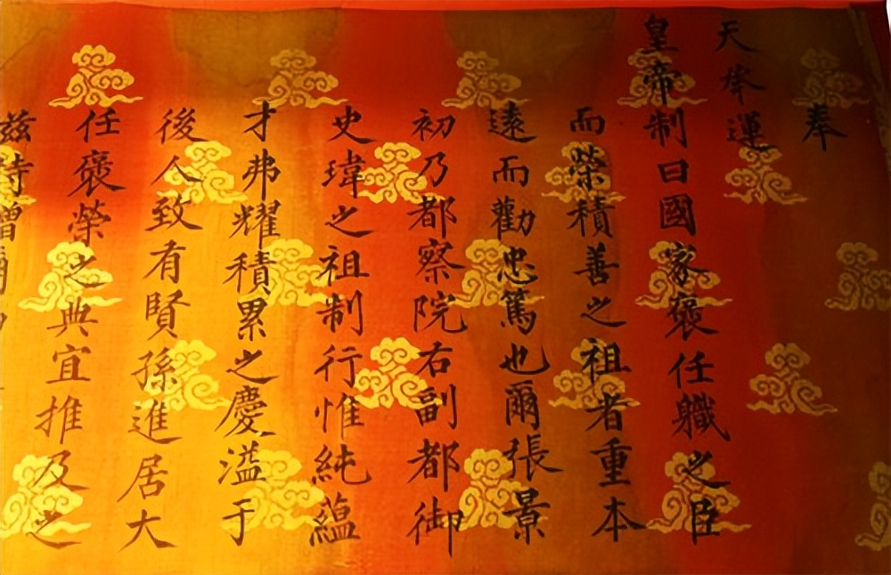 Explore ancient Chinese imperial decree, its origin and development ...