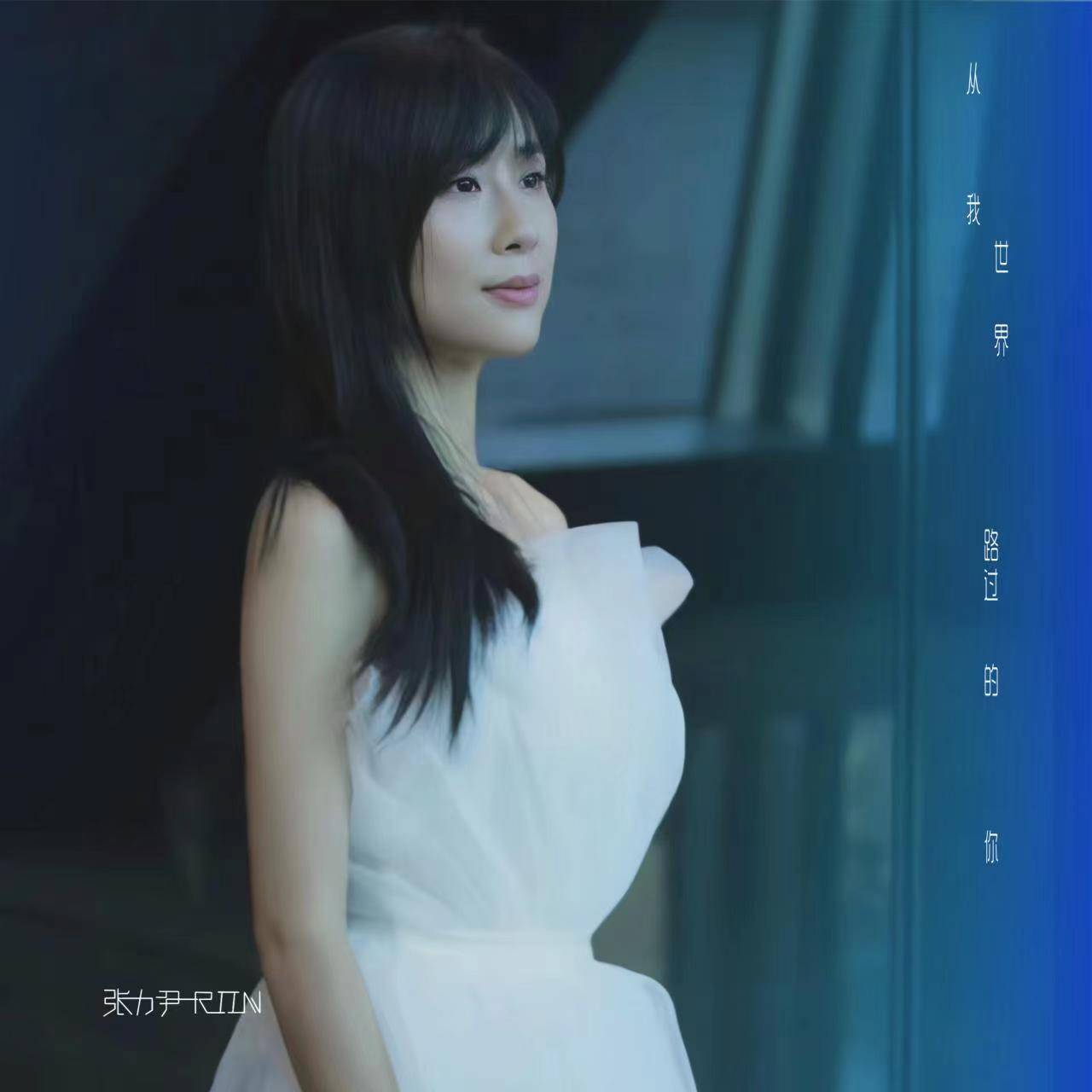 The new work 1+1, Chinese and Korean songs, two blossoms, Zhang Liyin ...