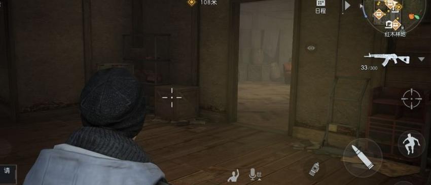 "Dawn Awakening: Survival" basement location details - iMedia