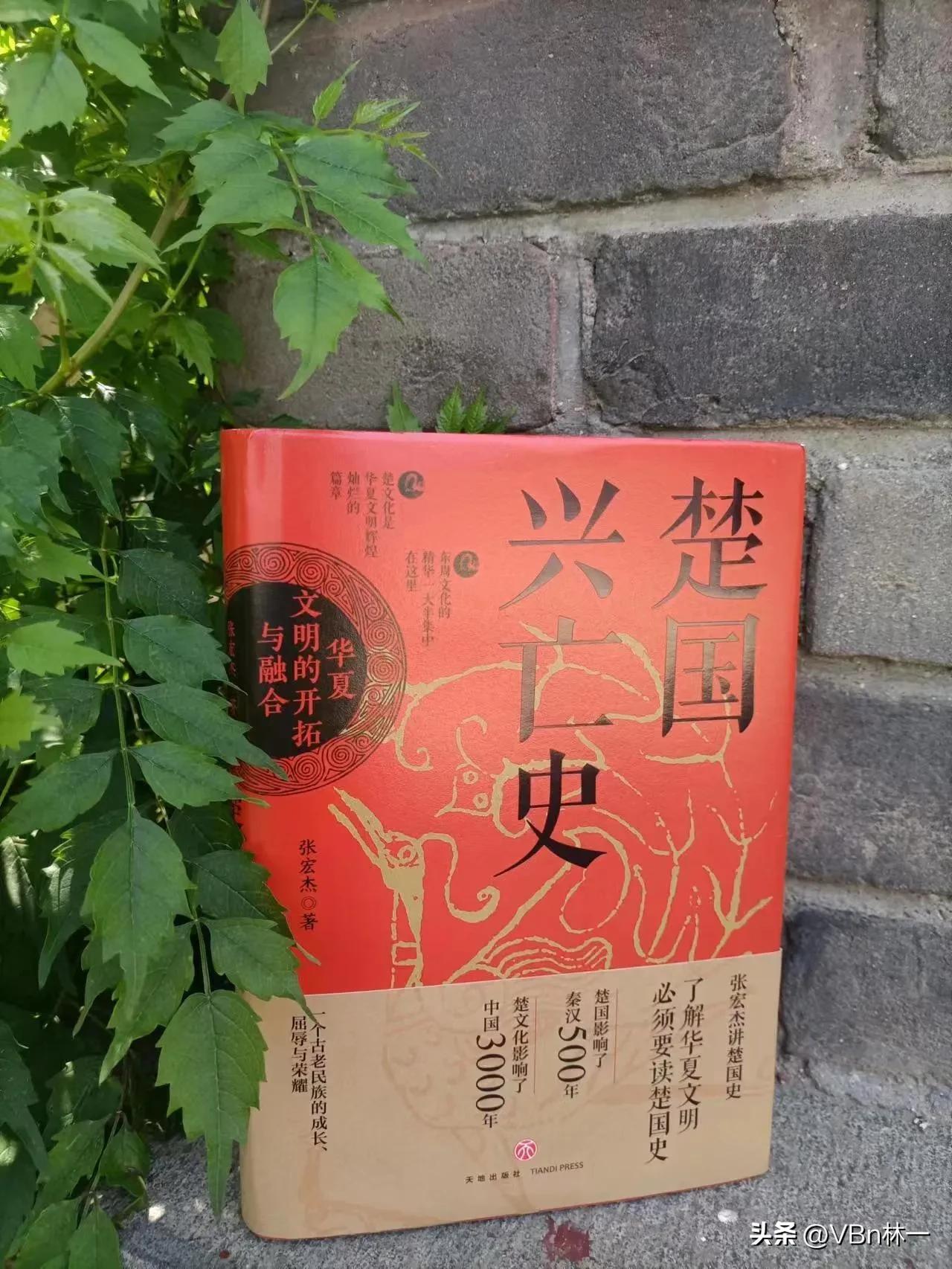 The history of the rise and fall of Chu State is worth watching - iMedia