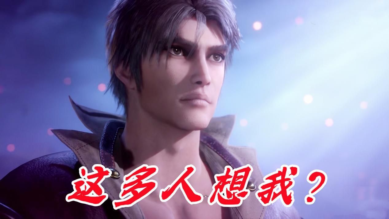 When Yu Tianxin arrived at Jialing Pass, why did the two brothers only ...