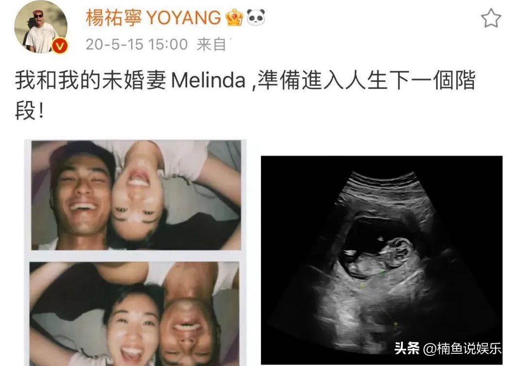 39-year-old Yang Youning held a make-up wedding. The handsome men and ...