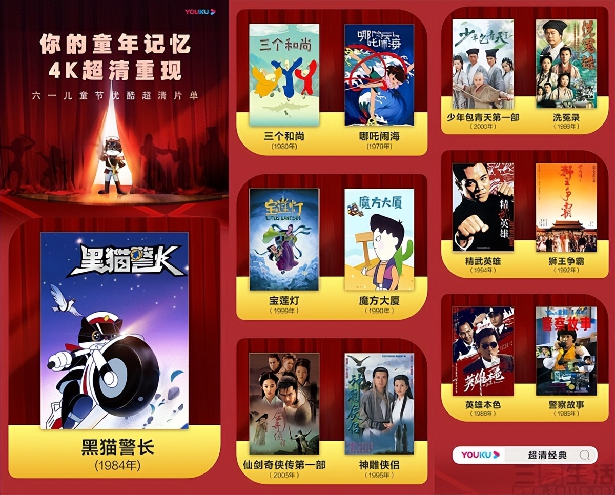 LeTV pushes the 4K version of "The Legend of Zhen Huan", and the old drama becomes the "new ...