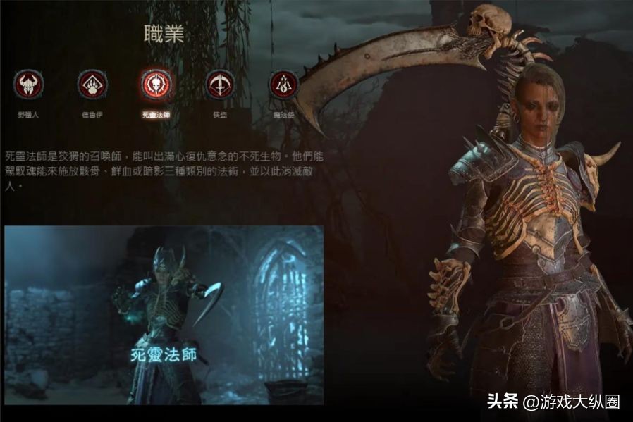 "Diablo 4" novice land reclamation Raiders, master these skills, let ...