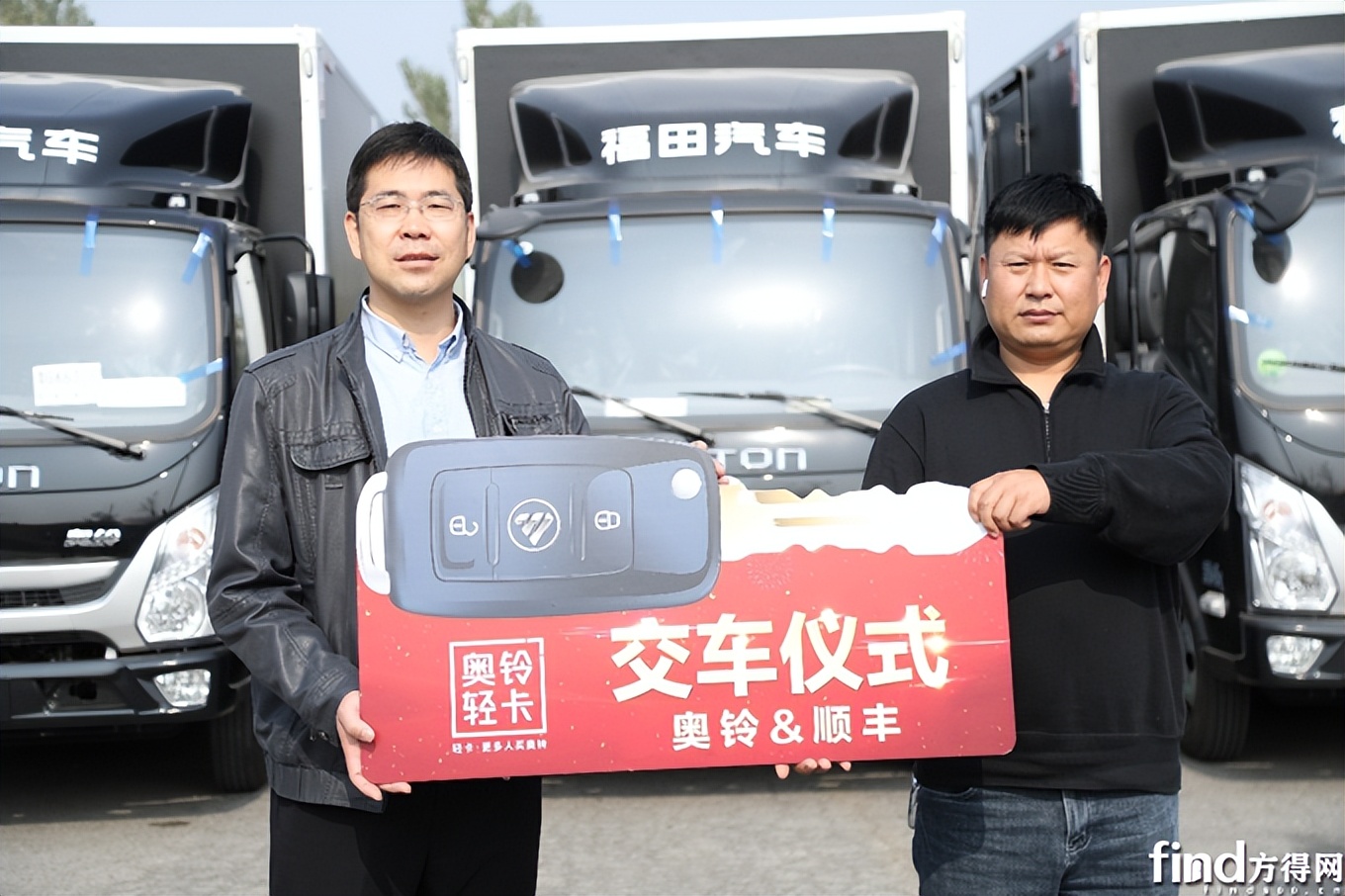 Over 100 light trucks will be delivered to SF Logistics!This light ...