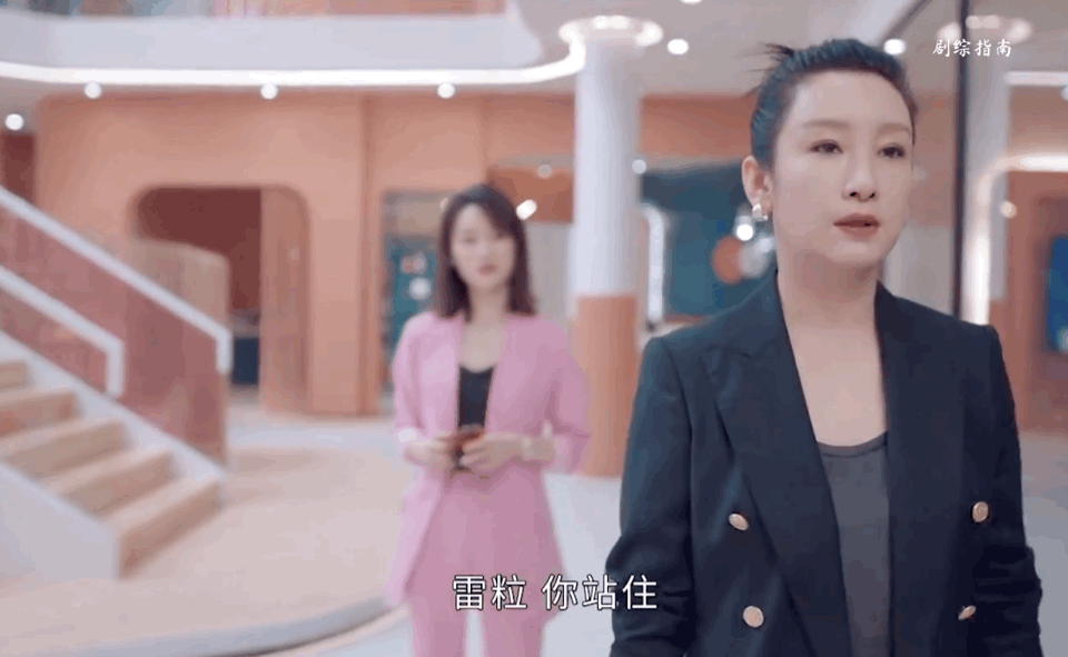 Qin Hailu's new drama is angry with Guo Xiaoting - iNEWS