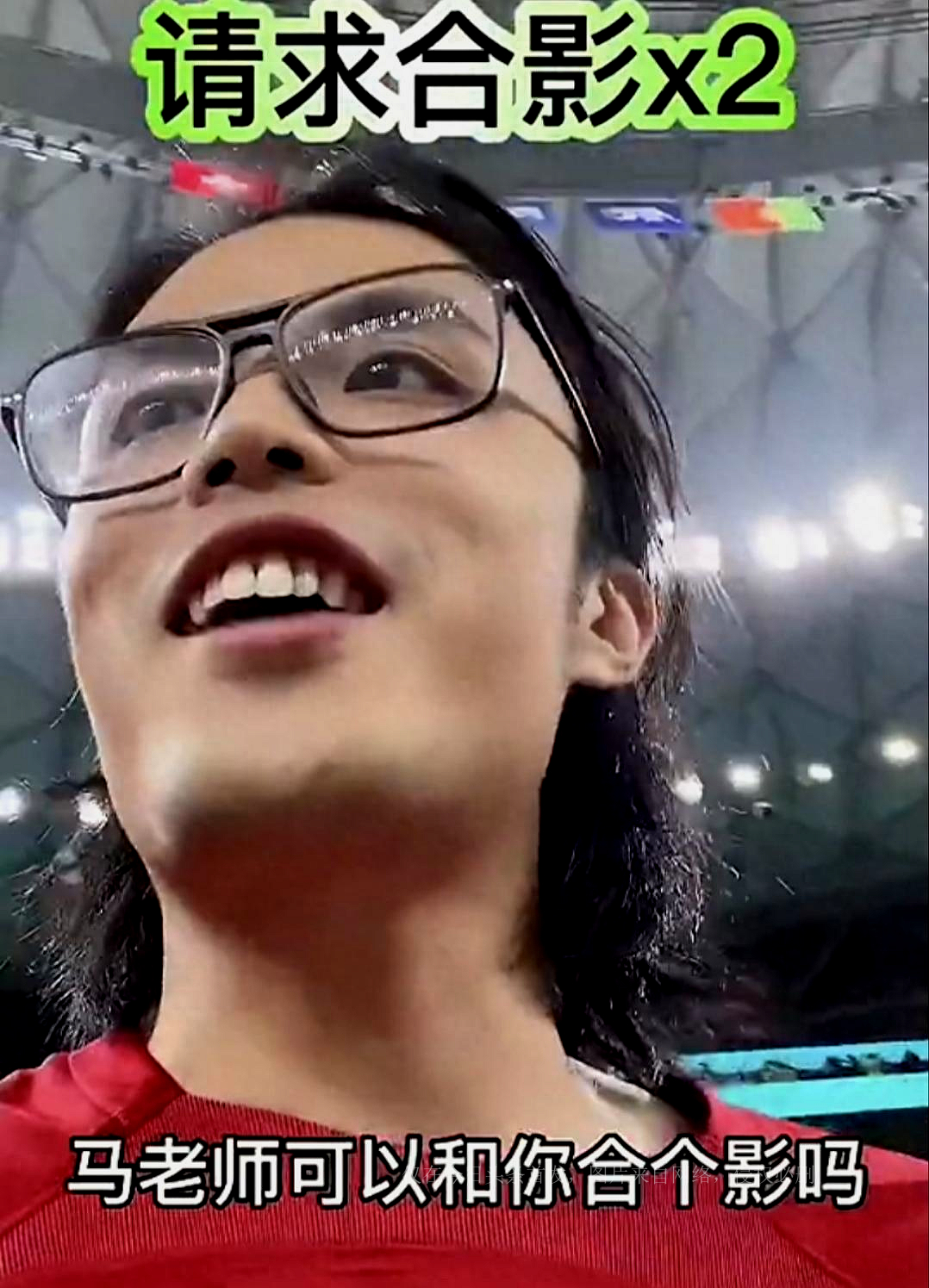 CCTV host Ma Fanshu appeared at the World Cup with a slim figure and ...