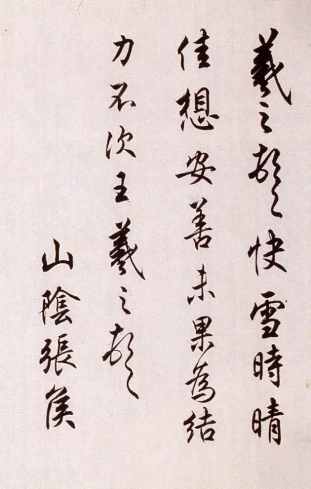 The computer font "Chinese Xingkai" was originally written by him - iMedia