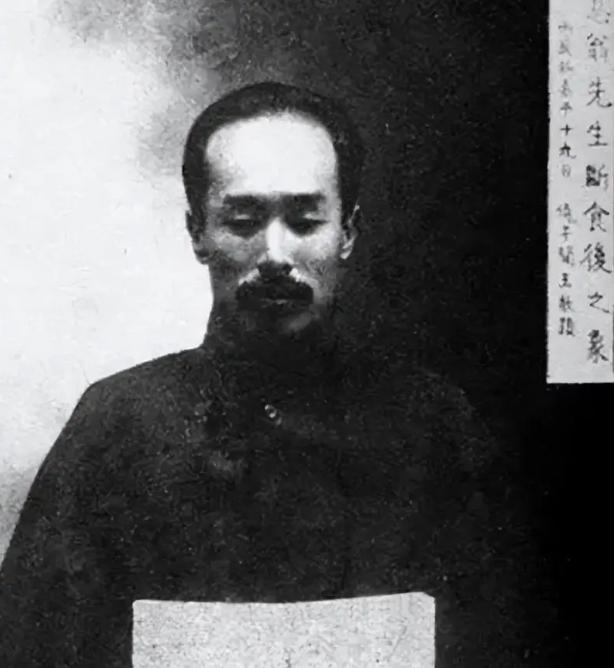 Li Shutong and his original partner Yu Rong: He once hung a portrait of ...