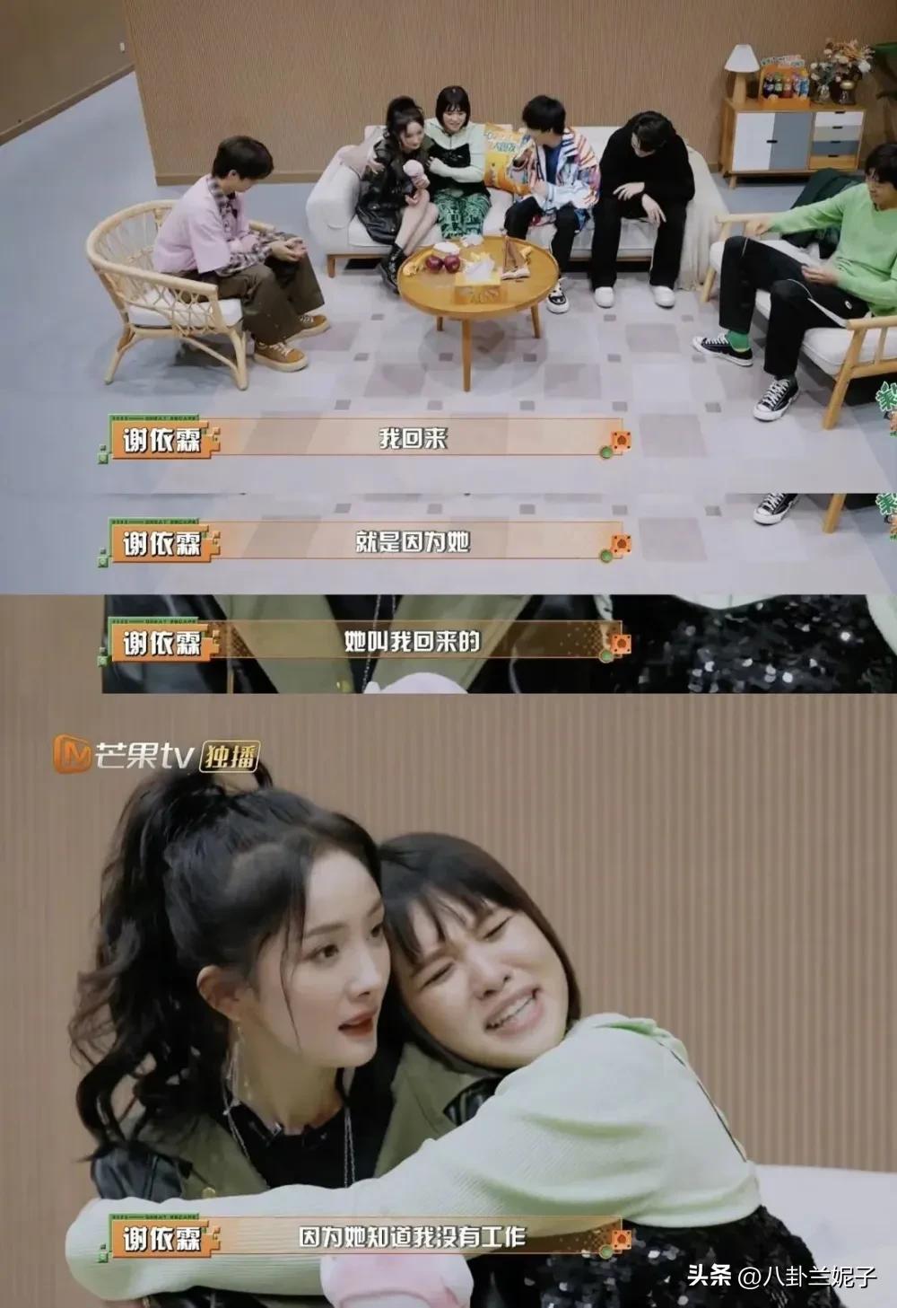 When Tang Wanru was a child, Sister Xie Yilin HOLD: "After becoming a ...