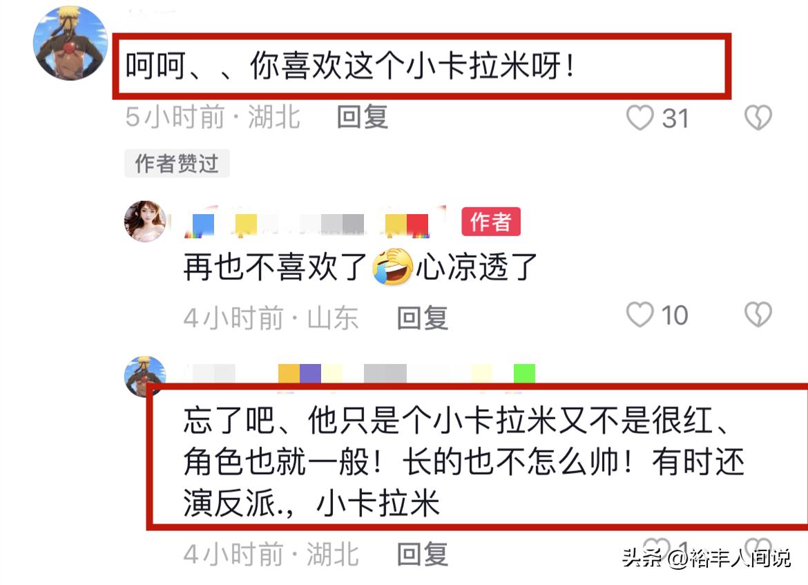 Well-known Hong Kong star Zhen Zhiqiang was ridiculed as a little ...