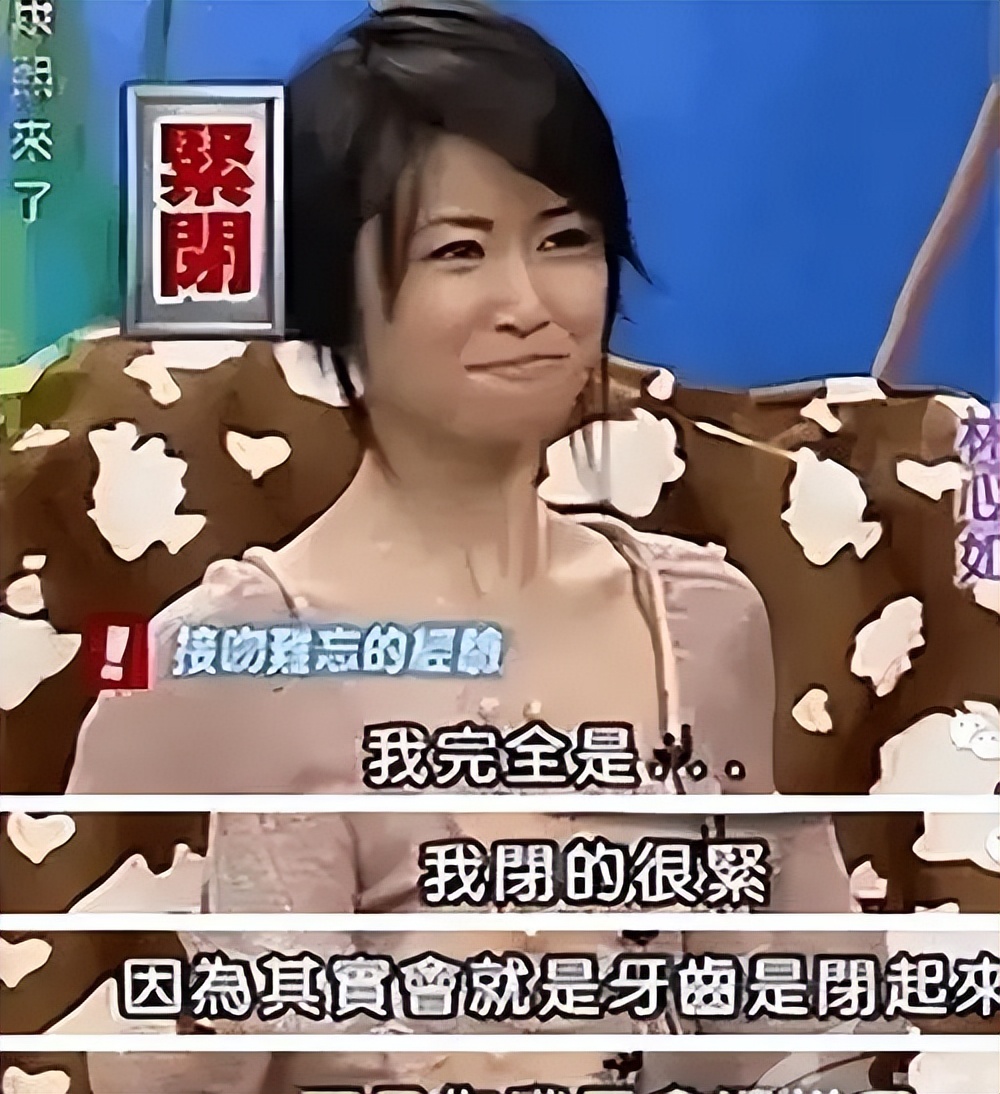 Lin Xinru and the macho party had a party, and one sentence directly ...