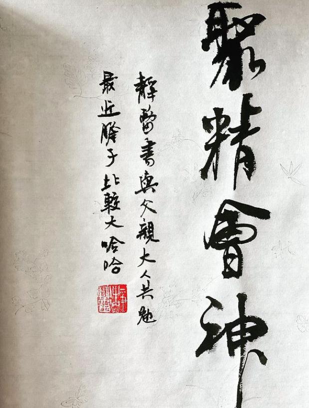 Appreciation of Xu Jinglei's new calligraphy: the font has improved a ...