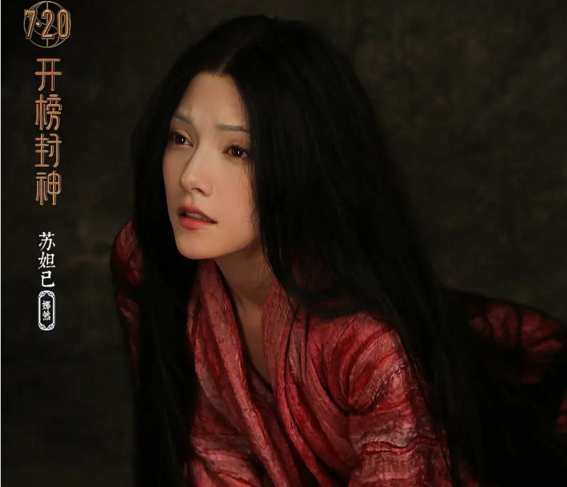 Naran's version of Daji is more like Monkey King, why can it be ...