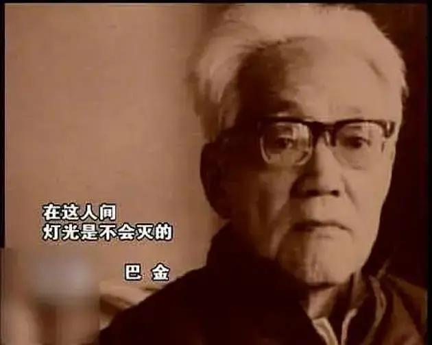Another immortal masterpiece of Ba Jin - iNEWS