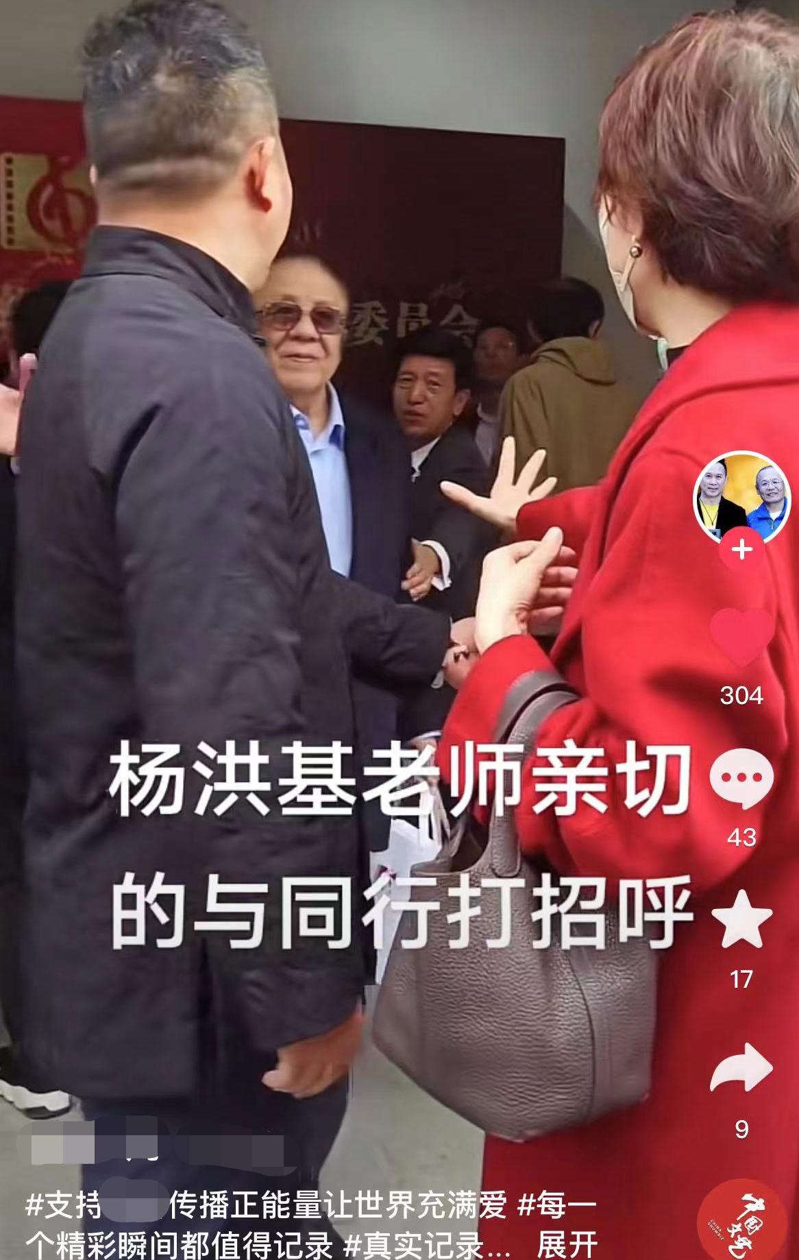 82-year-old Yang Hongji appeared in the spotlight, was held tightly by ...