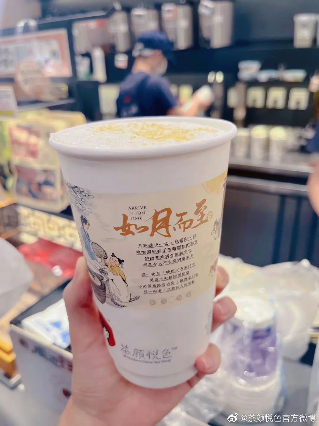 After walking out of Changsha, how did Chayan Yuese become so popular ...