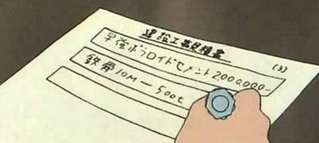 Why does Nobita always get 0 points in "Doraemon"? Netizen: I was ...