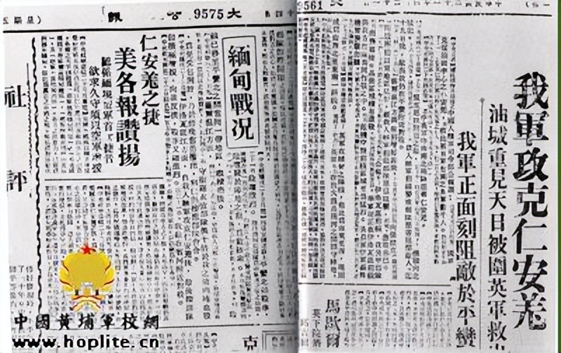 Interpretation of the Ren'an and Qiang Victory in the History of the ...