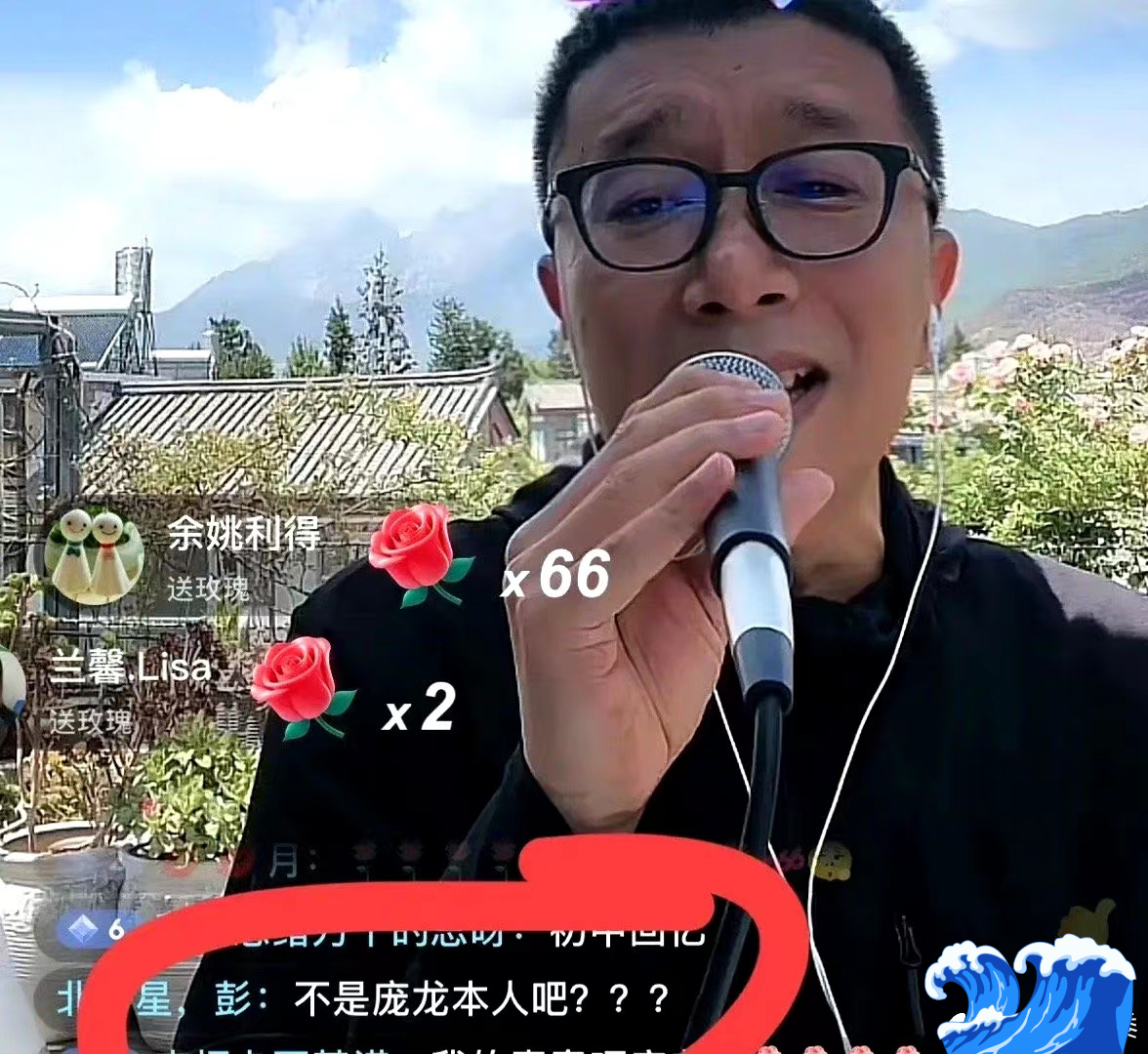 52-year-old Pang Long's live broadcast caused controversy: his singing ...