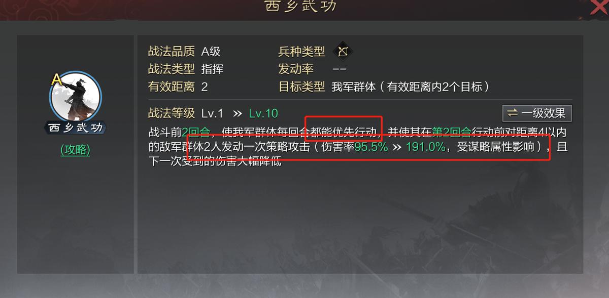 The Shore of the Land: How can I play without Lu Meng's Dharma Sword ...