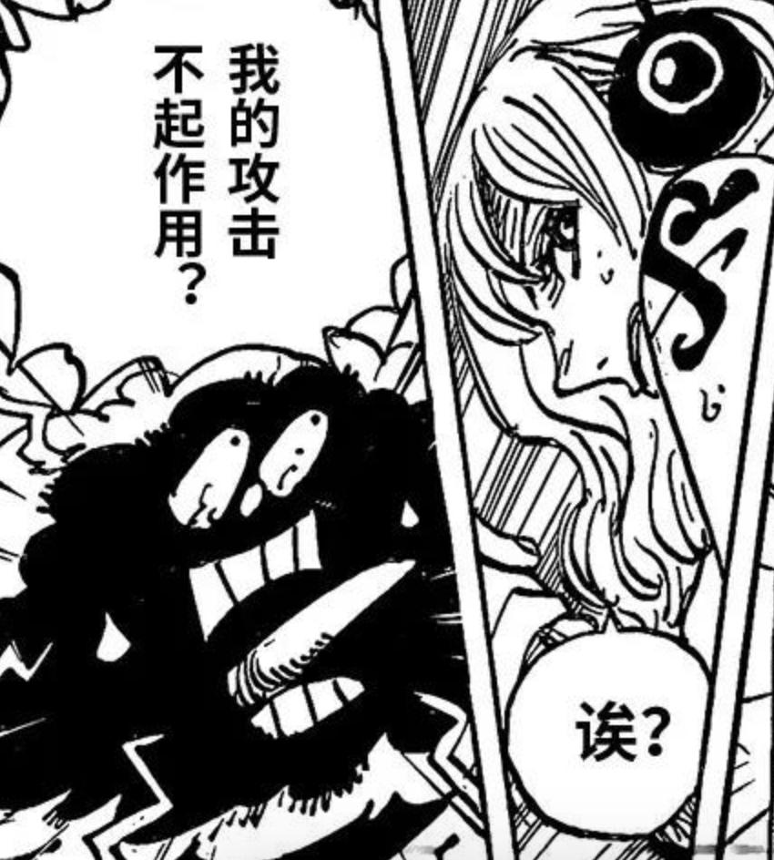 One Piece Chapter 1077 Details: Exciting, Nami is so fat, Sanji becomes ...