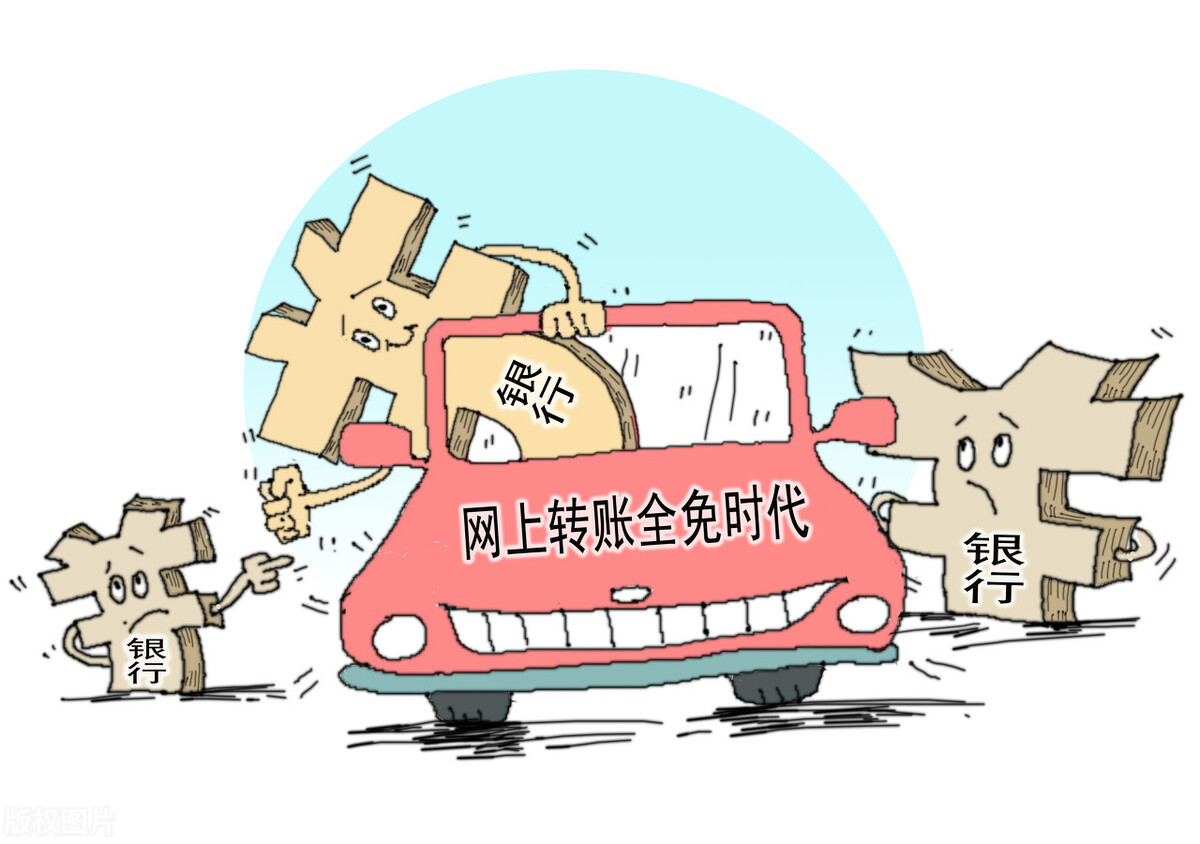 Banks work together to adjust personal account limits, limit loopholes ...