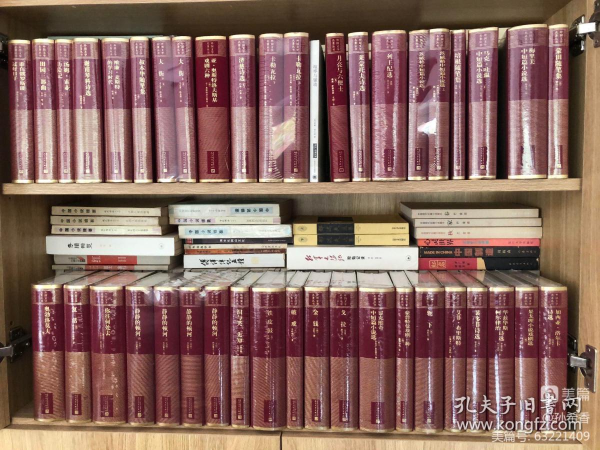 After about four years, I finally collected the "New Grid Book of ...