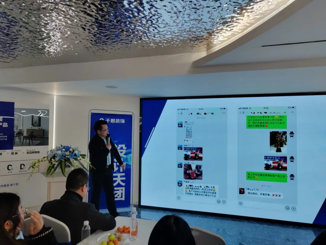 The 2023 Qiansi "Sixiang" design sharing meeting is very exciting! - iNEWS