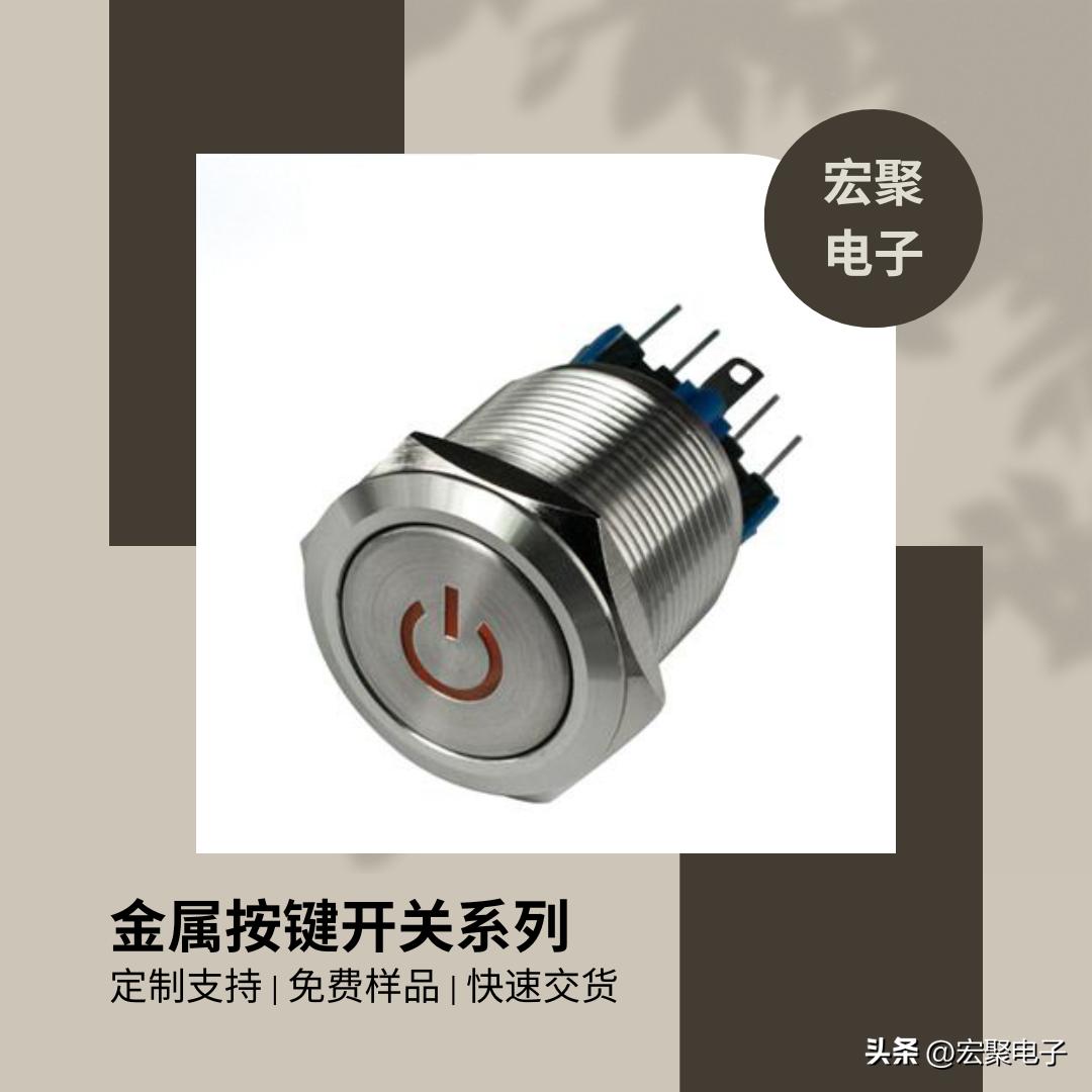 Introduction to the tactility and feedback of metal key switches in ...