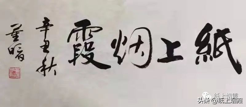 Yu Guo: Family Clan and Guanlong - iNEWS