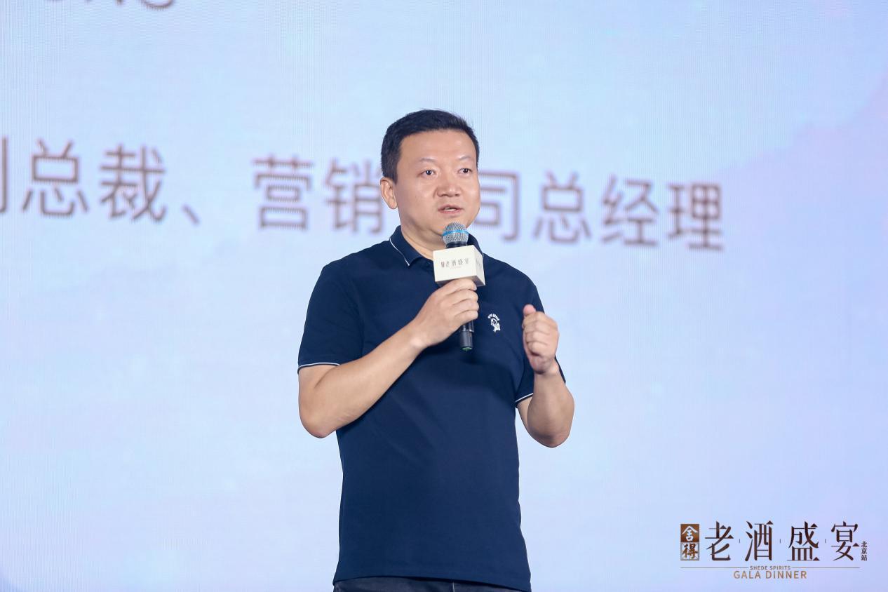 In 2023, the Shede Old Wine Feast will be held in Beijing, where you ...