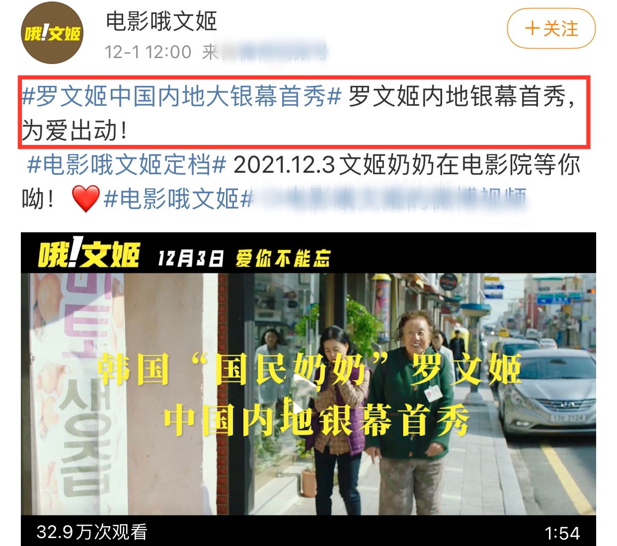 Net exposure limit Han Ling lifted?Li Dongxu debuts on the cover of the ...