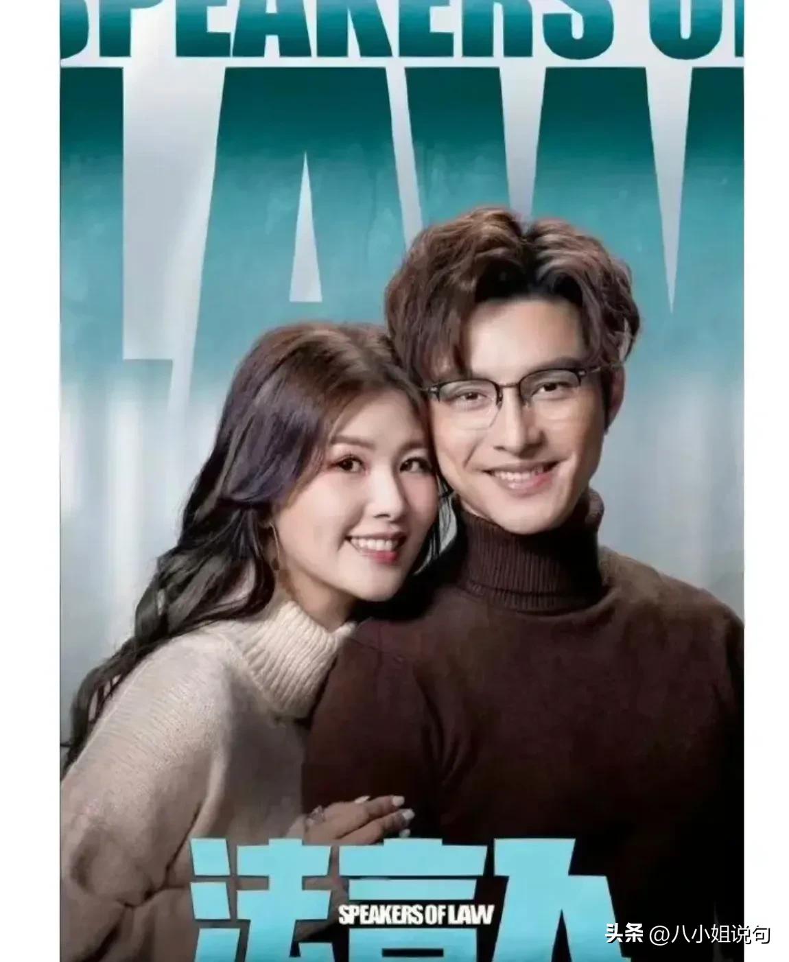 Another cool drama has been finalized. Cousin Lin Feng and Ma Guoming ...