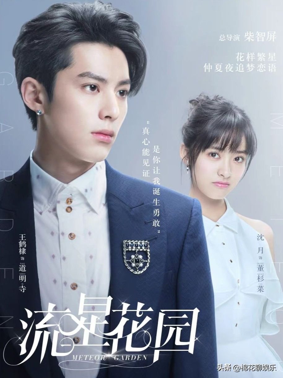 Xiao Zhan, Gong Jun, Wang Hedi, Cheng Yi, and Cai Xukun are the most popular artists in the past ...