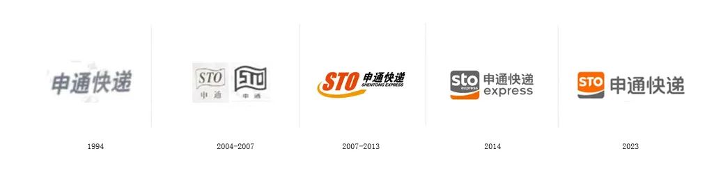 STO Express updated the logo, netizen: Just swapped the color scheme ...