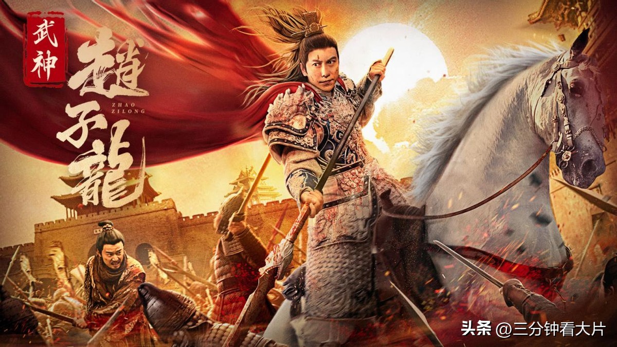 "War God Zhao Zilong" has been praised by word of mouth, and the ...