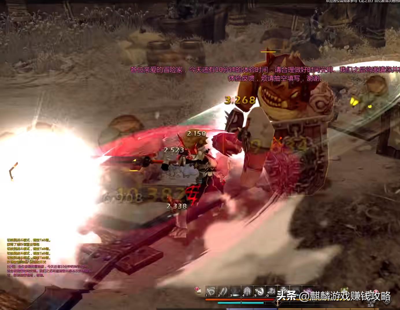 "Dragon Nest Memory Server" four-day test summary, is the game worth ...