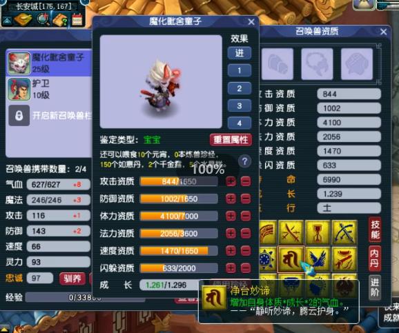 "What's New" identified jumping four blue characters, Shao Xia was too ...