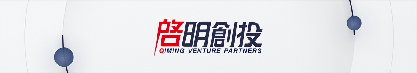 Qiming Venture Partners on the 2022 China's Most Admired Venture ...