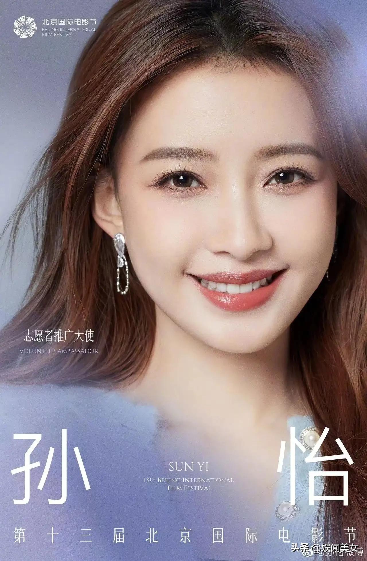 Sun Yi's beauty was ignored before, but after "Shadow of Mountains and ...